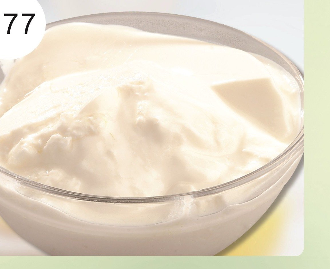 Plain Yogurt - Al Madina Resturant